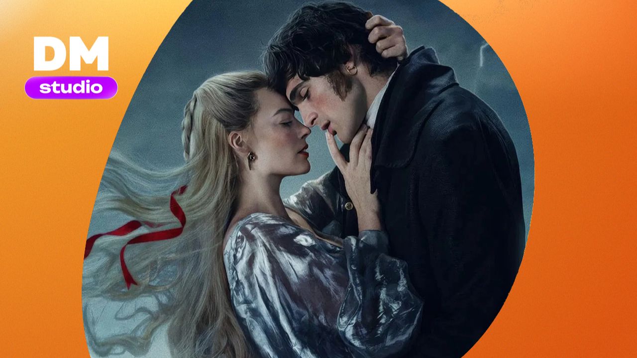 Wuthering Heights / Грозовой перевал  Dragon Money Studio
