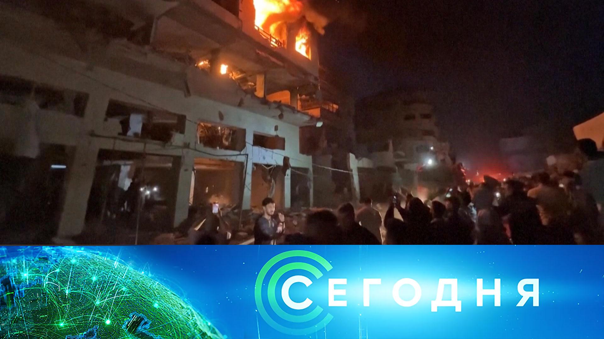 «Сегодня»: 16 мая 2026 года. 10:00 | Выпуск новостей | Новости НТВ