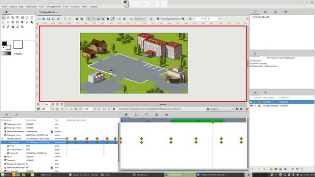 Synfig урок 2： Дополнение к заданию