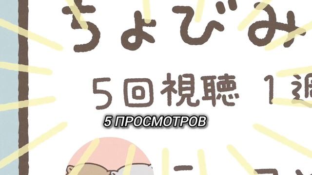 [4 серия] Геккан! Нанмоно / Gekkan! Nanmono Anime