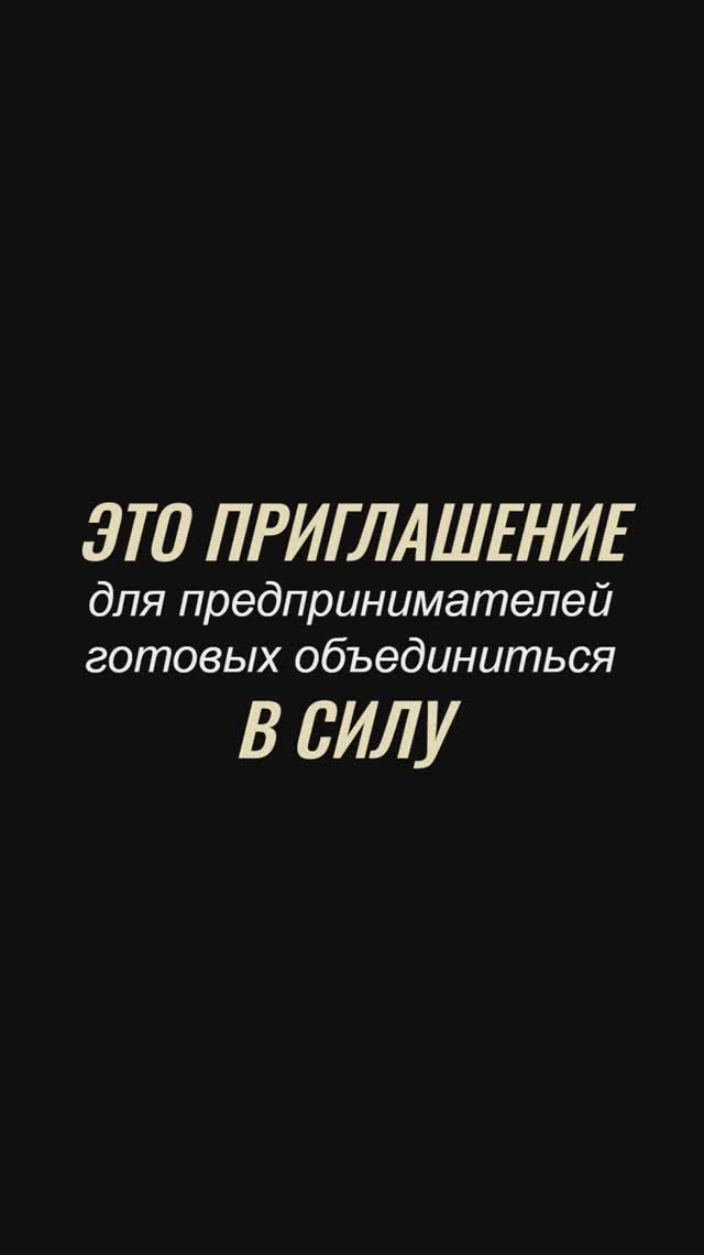 Добро пожаловать • Welcom-invest