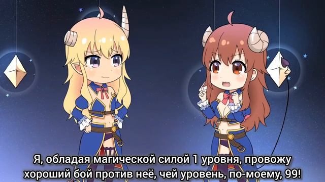 [1 сезон 12 серия] Городская дьяволица Мини-аниме / Machikado Mazoku Mini