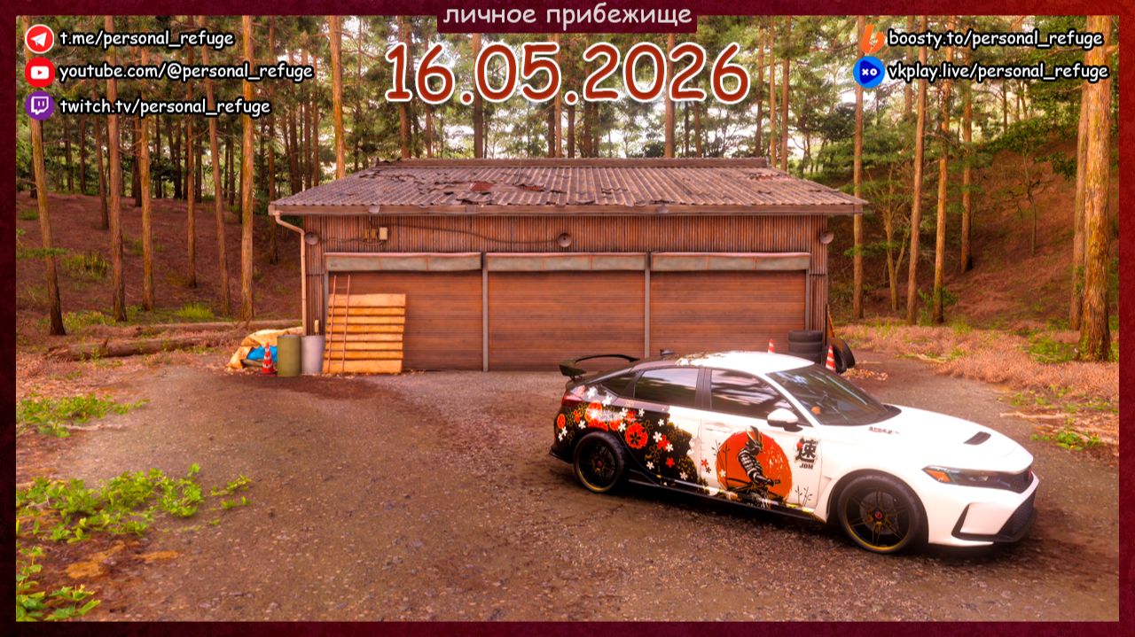 Первый браслет и знакомство с фестивалем в Forza Horizon 6. 16.05.2026