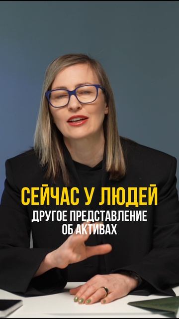 Недвижимость! У Зумеров Нет Будущего!