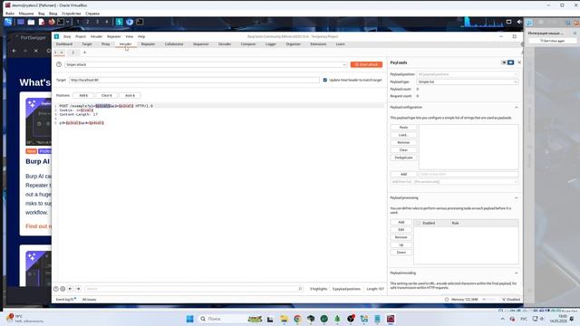 Проект Этап 5