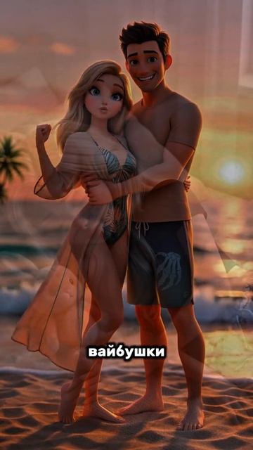 закрытая школа  #мультисериал #мультик 9