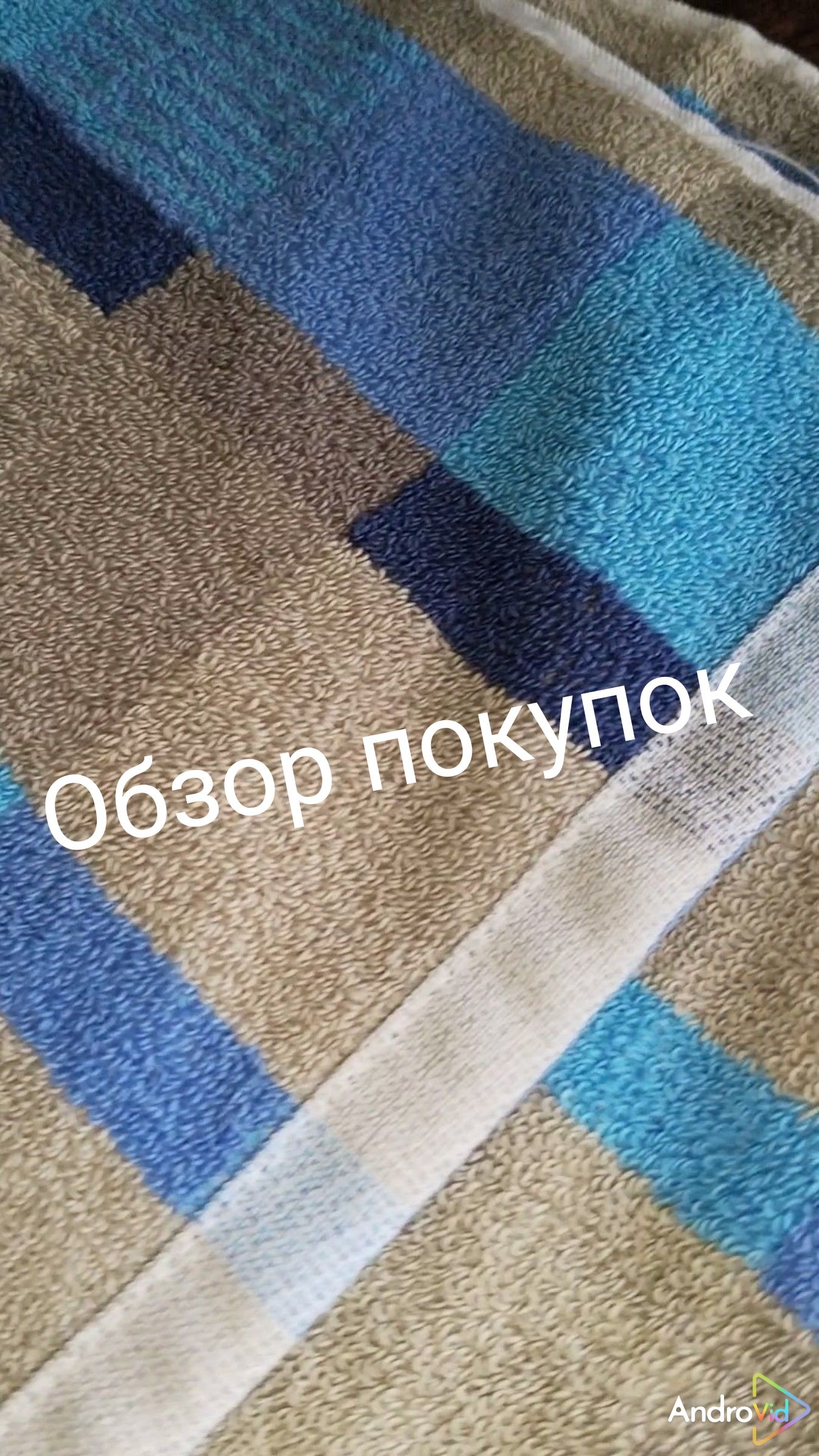 Обзор покупок. 16-05-2026