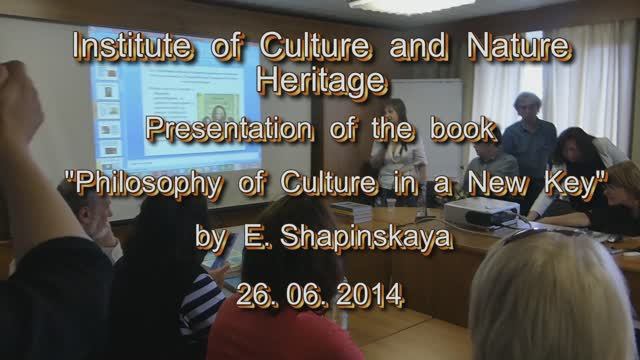 ШАПИНСКАЯ в Центре Наше наследие 26 06 2014