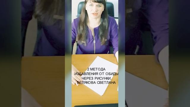 КАК ПРОСТИТЬ ПАПУ. БЕЛЯКОВА СВЕТЛАНА