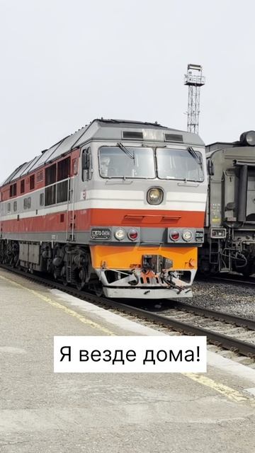 #Ухта … в какие выходные?!…Республика Коми…Май 2026