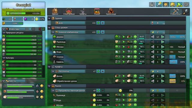 Factory Town Idle #20