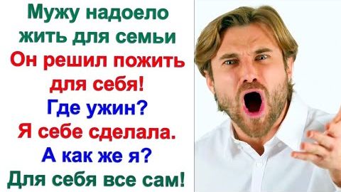 Мы теперь живём в своё удовольствие, как хотим! И делаем, что хотим. Почему еды нет Еда в магазине!