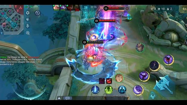 Mobile Legends: Bang Bang - Моя игра Рейтинговый Чонг