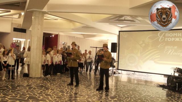 Репортаж. Торжественная линейка в школе "Глобус" ко  дню Дня Победы