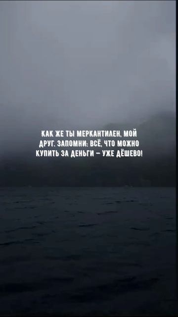 #1072 Цитата дня. Мотивация.