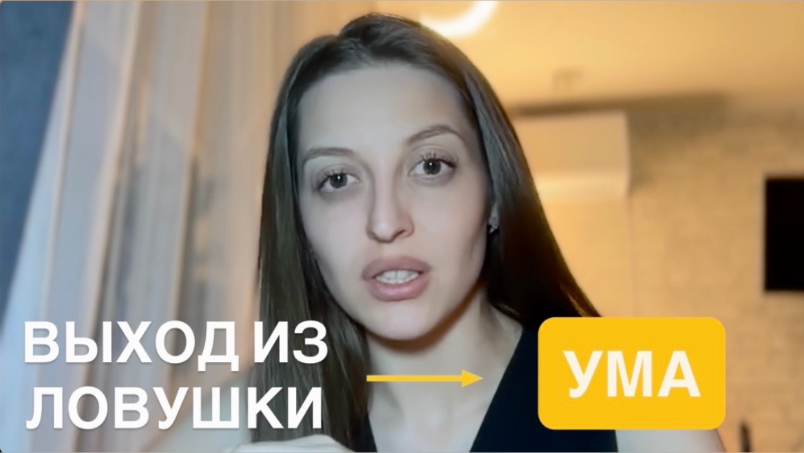 Снова хочешь исправить себя? Как принятие настоящего момента меняет твою реальность