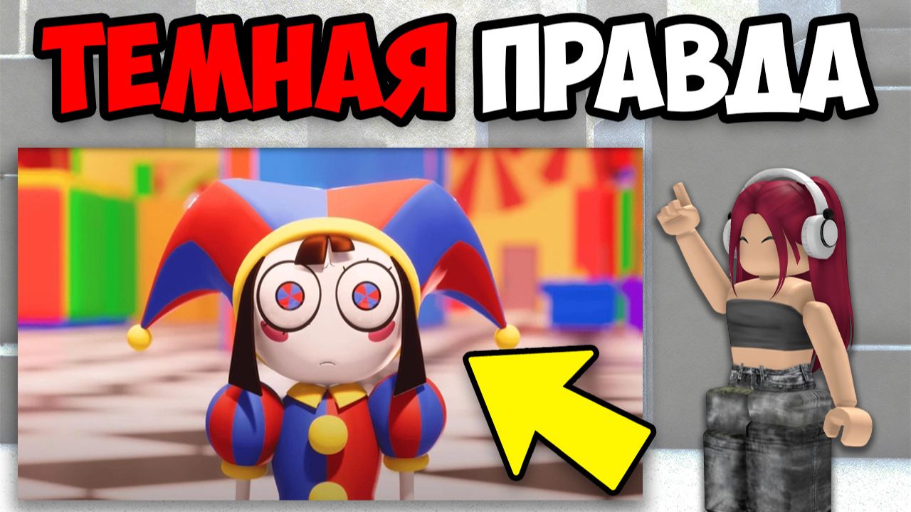 САМЫЕ ЖУТКИЕ ТЕОРИИ МУЛЬТФИЛЬМОВ (3 часть)