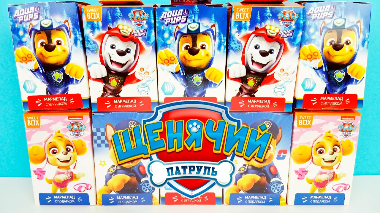 ЩЕНЯЧИЙ ПАТРУЛЬ AQUA PUPS СВИТ БОКС 2026! СЮРПРИЗЫ игрушки, Paw Patrol Sweet Box Surprise unboxing