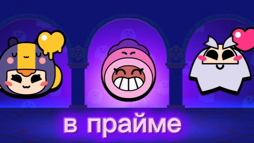 пуш 100 праймов апнул: Бию, Диномайка, и Розу летим дальше🥇