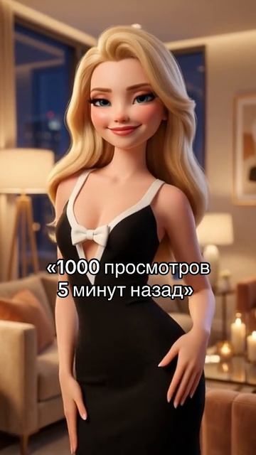 осколки прошлого  #мультисериал #мультик