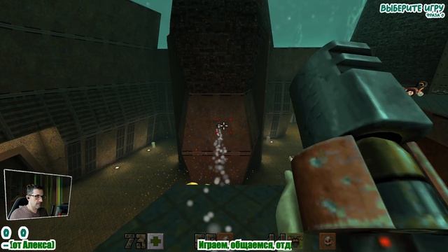 Расплата часть шестая (Quake II - 018)