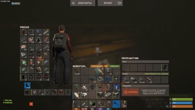 Rust. № 14b. OnlyFan Server. Заправка №2. Весь лут