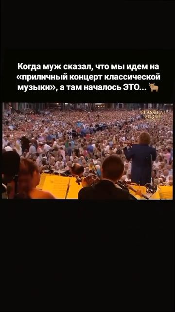 Доброе утро!