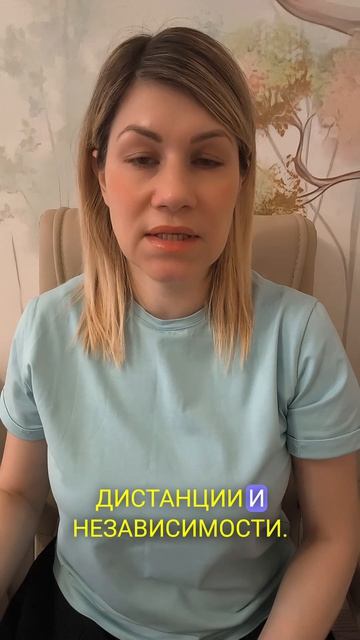 Водолей. Мама по знакам зодиака
