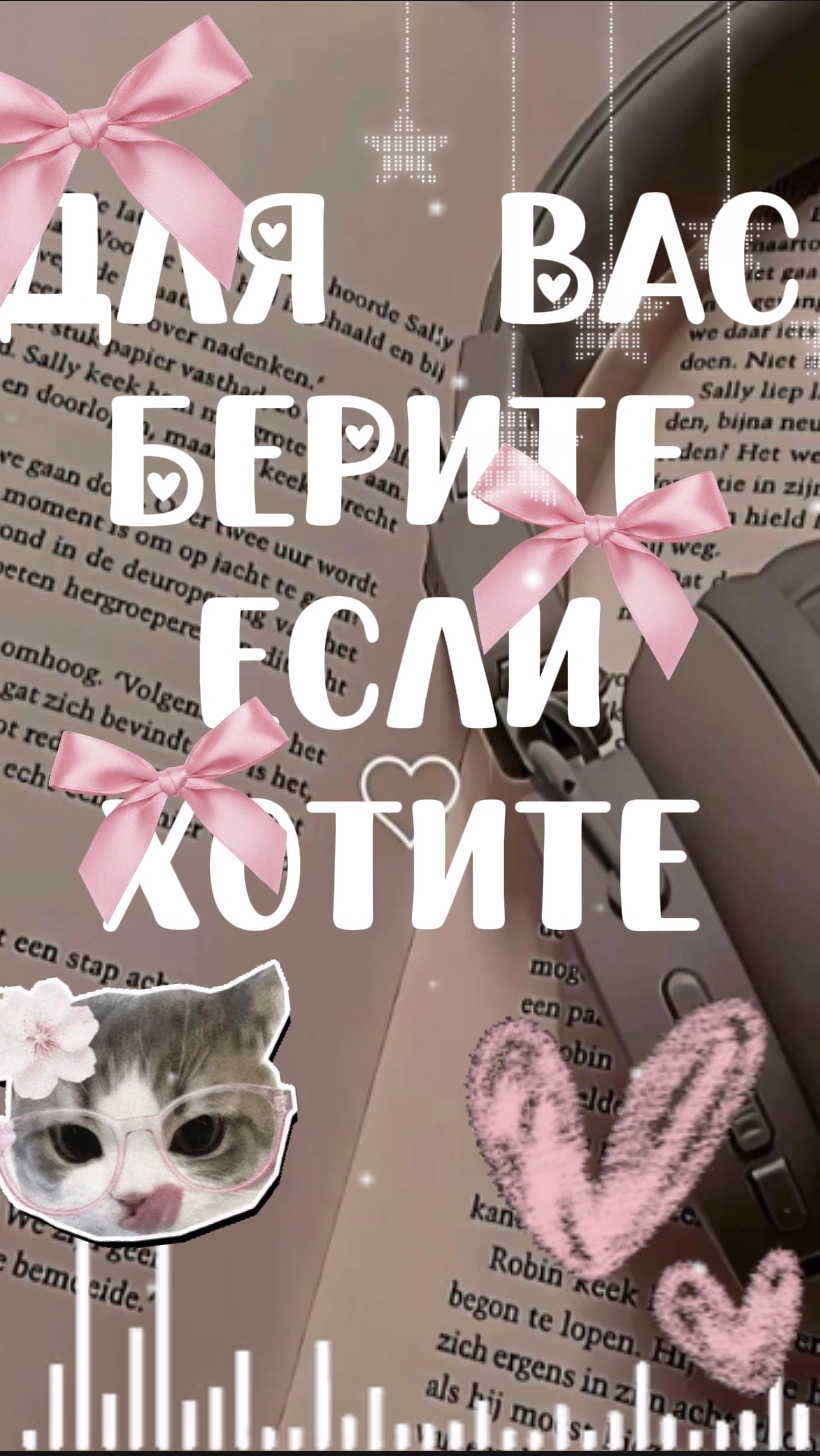 ACMER 💝🌊👻 расслабление