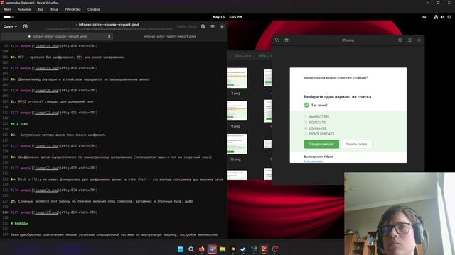 ОтчётВнешнийКурс
