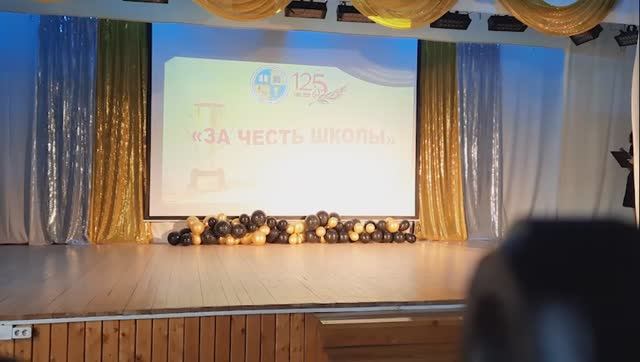 Моменты награждения победителей "За честь школы" Техтюрской СОШ, посвященного 125-летию школы