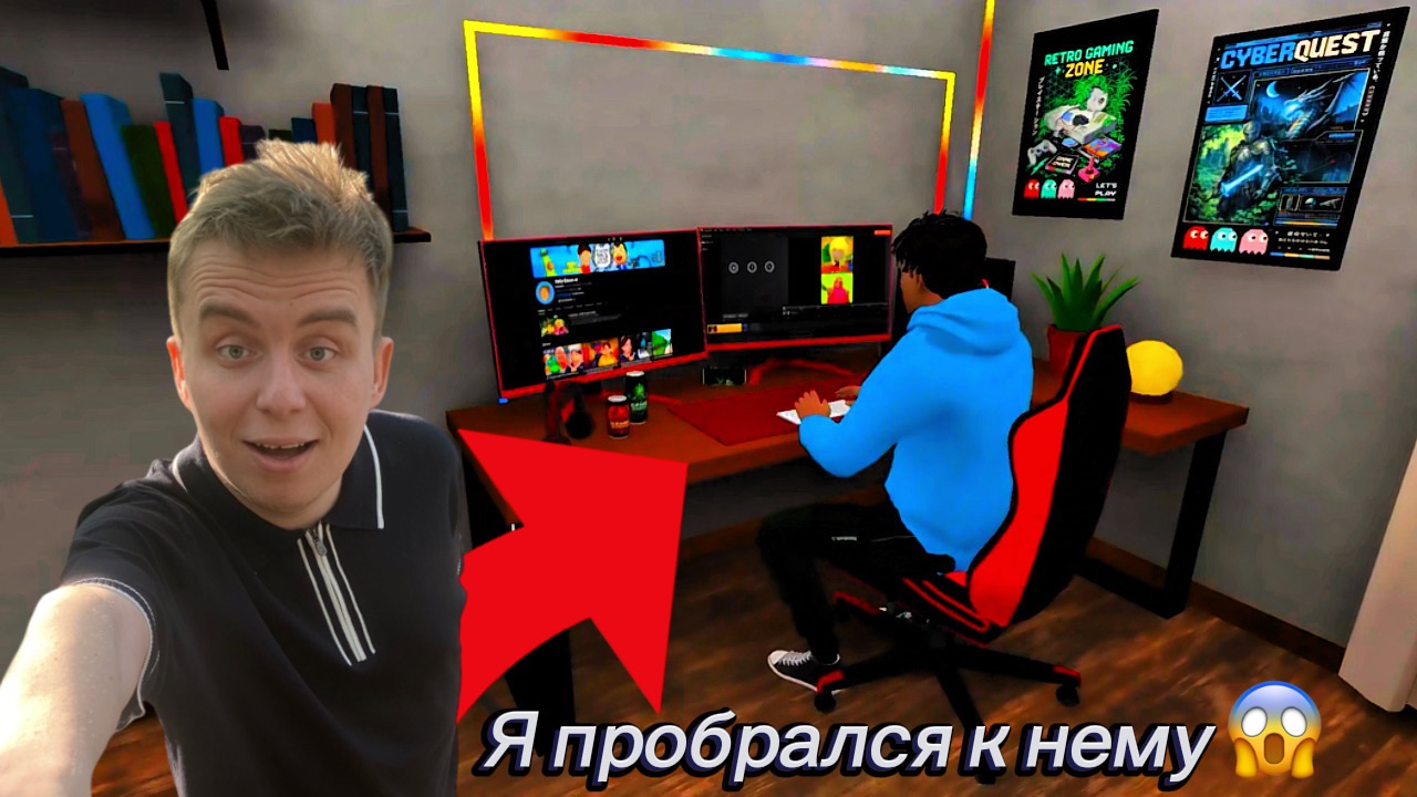 Я ПРОБРАЛСЯ К НЕМУ В ДОМ И УЗНАЛ ВСЕ СЕКРЕТЫ ! **Я В ЛОВУШКЕ !** 😱