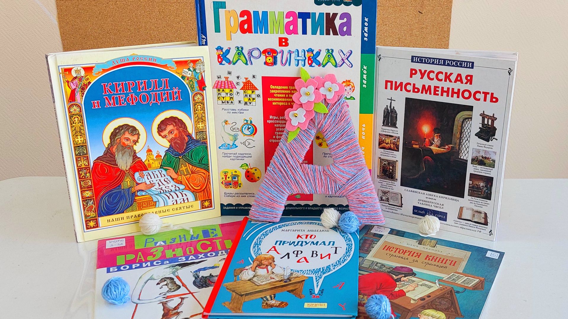 Творческая мастерская онлайн «Как писали наши предки» (0+)