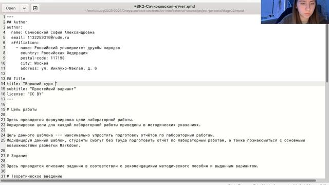 отчет внешний курс 2 этап