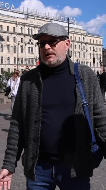 Задаю вопросы на НЕВСКОМ о жизни в ЦЕНТРЕ СПб