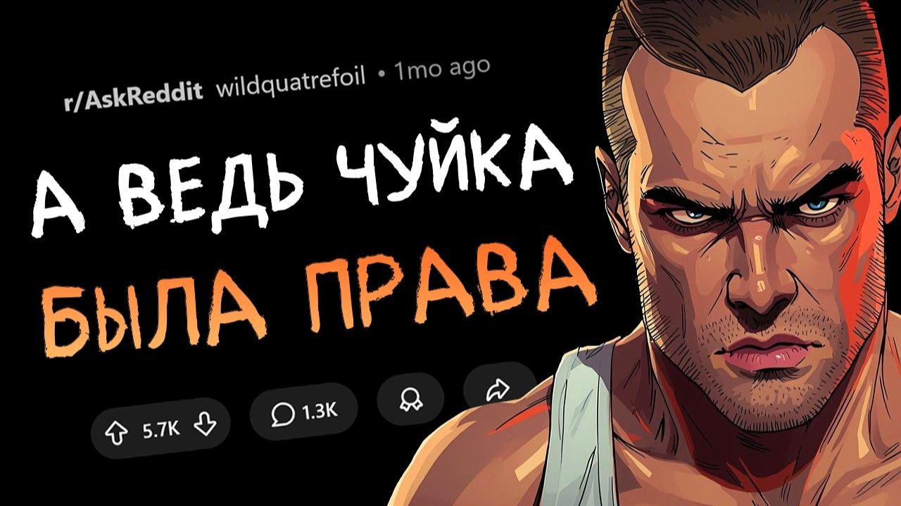 Шокирующие случаи, когда интуиция буквально кричала об опасности при встрече с незнакомцем