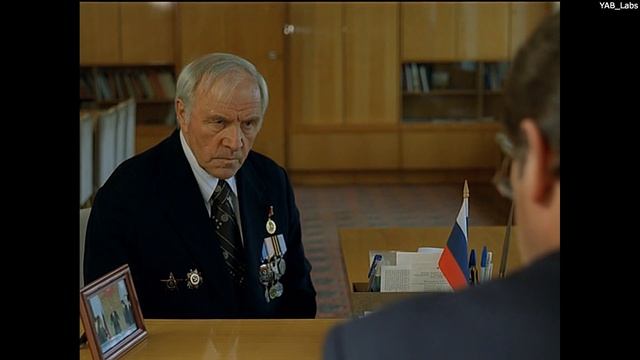 бессилие