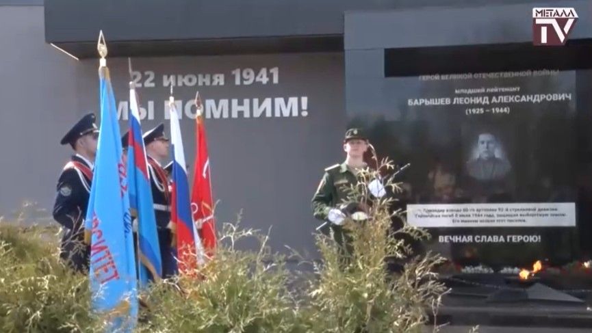 Никто не забыт. 9 мая 2026 г.