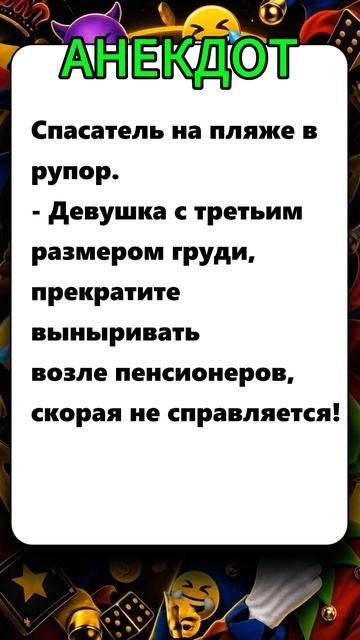 Анекдот-160526-1 #анекдоты #юмор #смех #ржака