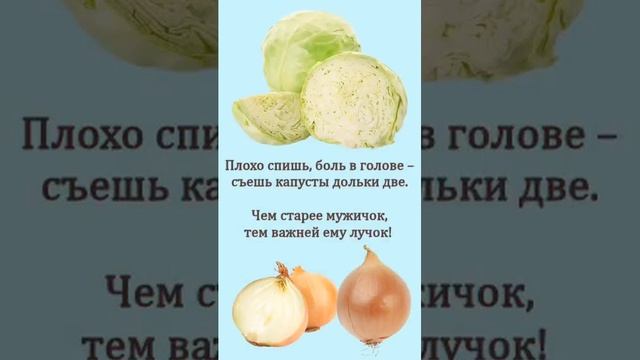 Целебные стихи. Интересные факты.