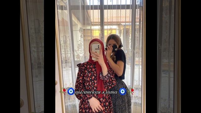 новая 🐣 цыганская песня💫⚜️ 2026года ищют все VIP красотка 🤭🌸