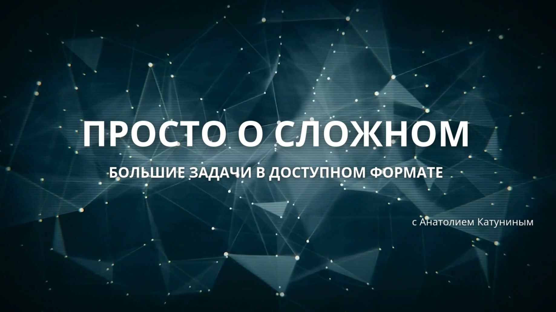 Импульсы, задачи, решения