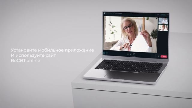 Мобильное приложение Психологи Ассоциации КПТ