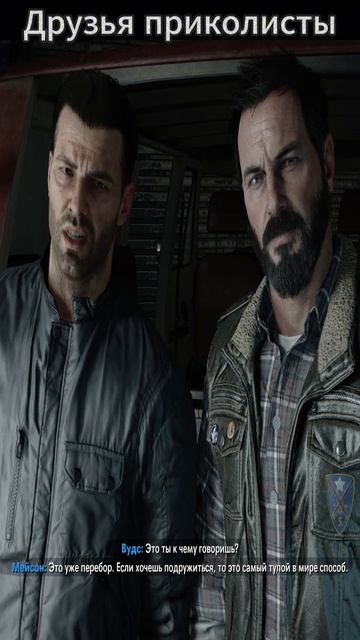 Call of Duty Black Ops Cold War: Друзья приколисты. #shorts #cod #callofduty #codcoldwar.