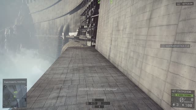 Battlefield 4 Уничтожаем Плотину #14