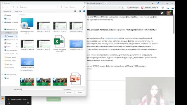 Внешний курс 3 часть