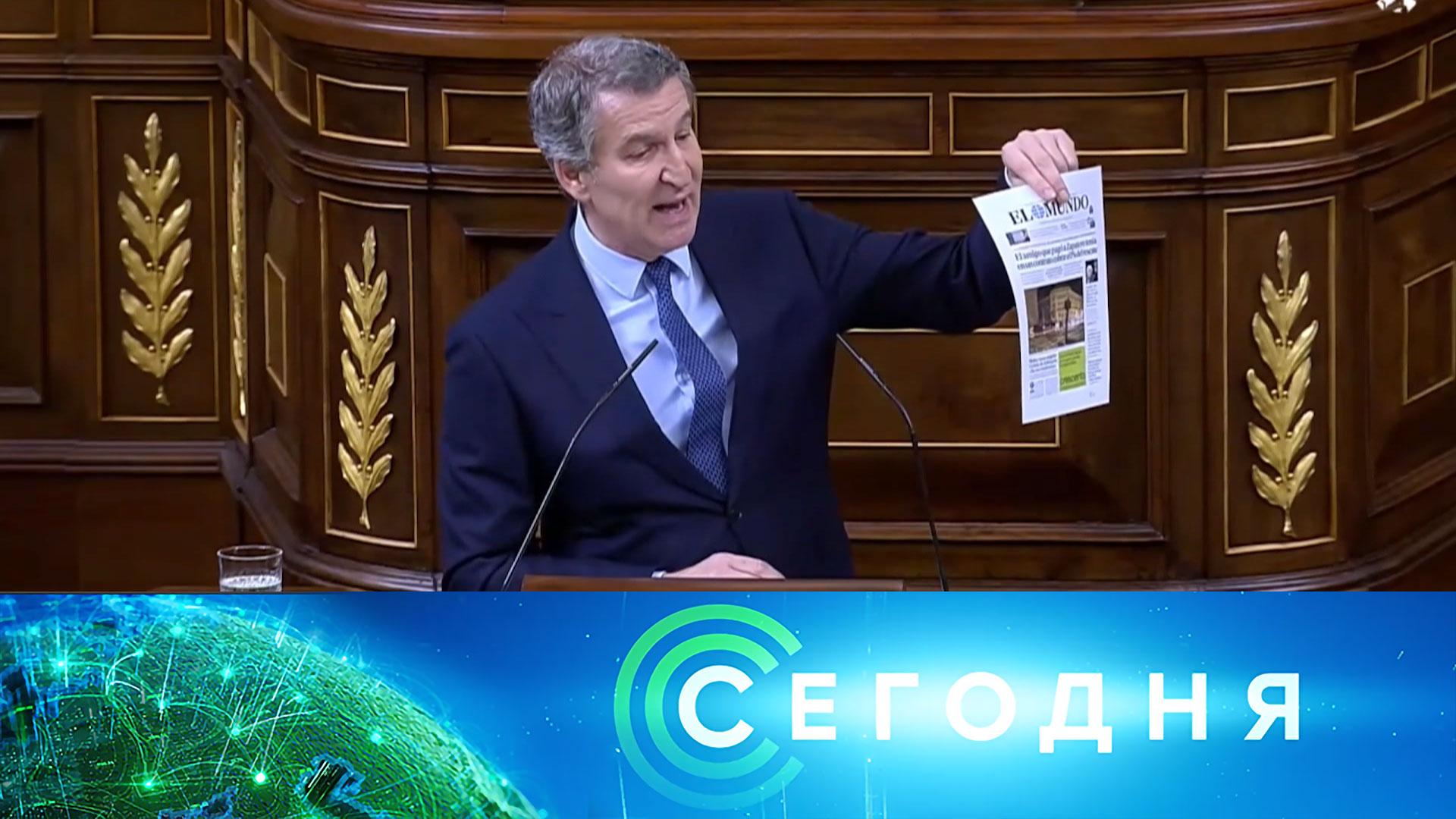 «Сегодня»: 17 мая 2026 года. 16:00 | Выпуск новостей | Новости НТВ