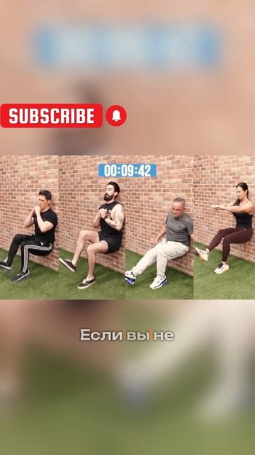 Тест на колени и стабильность! Проверь свой возраст!