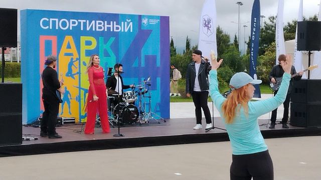 Праздник Спортивный парк Сириус 4 года 4
