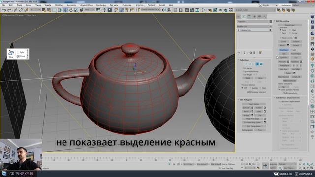 Geometry_consrains_slice_planar